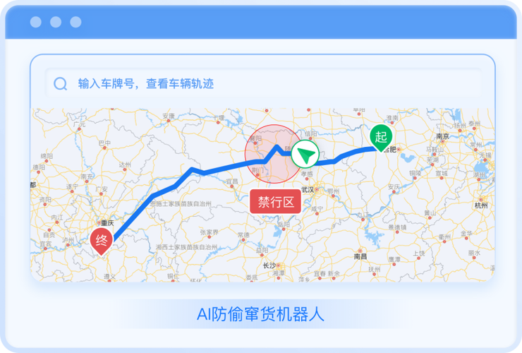 淘宝上物流地图是实时跟踪定位吗截图