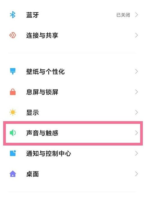 红米手机怎么设置游戏模式图标