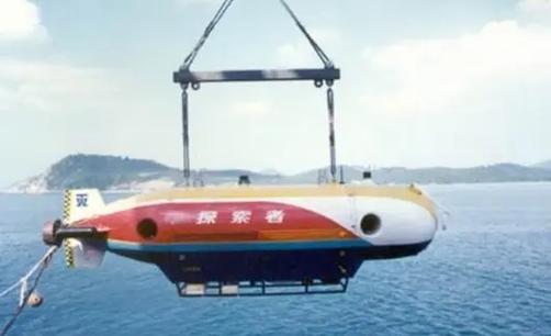 地球探索者号图标