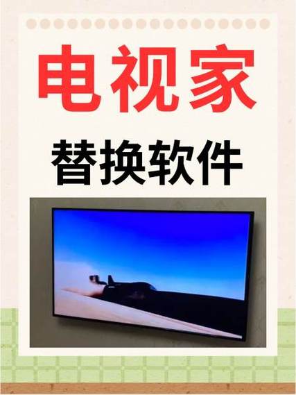 乐视电视安装电视家的步骤