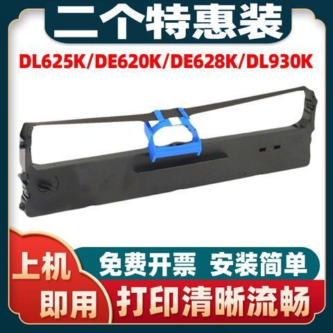 得力安装打印机的方法和步骤