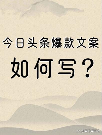 爆款文案素材库图标