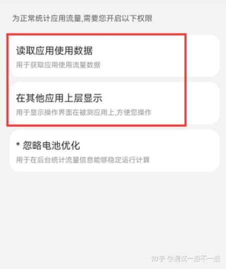 手机看电子书费流量吗图标