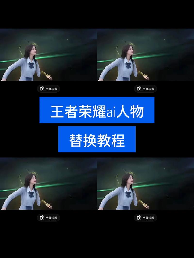 王者荣耀个性动作替换默认动作图标
