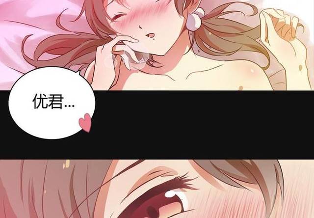 这次恋爱不ng漫画全集免费土豪漫画图标
