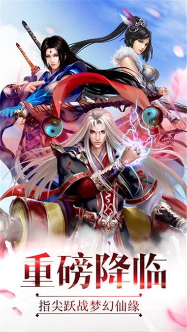 万界永恒游戏破解版图标