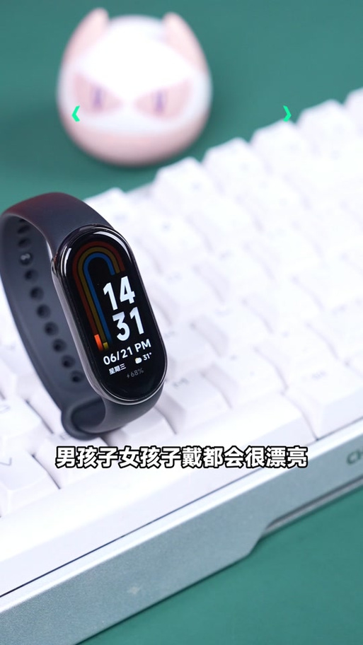 小米手环背面红灯一直亮图标