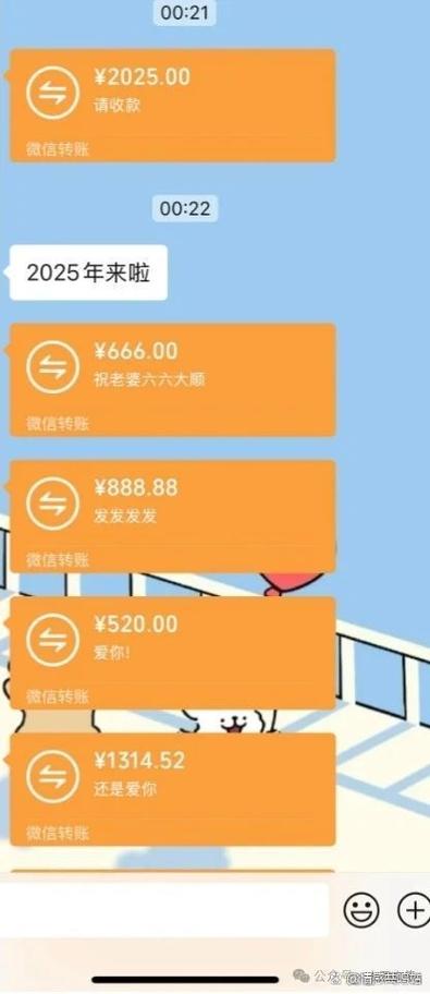 发了红包删除聊天记录截图