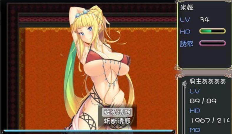 乐园漫步巴比伦安卓图标