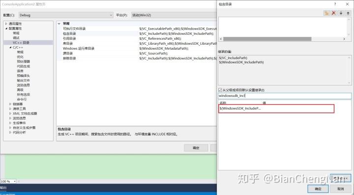 vs打开cpp文件无法调试图标