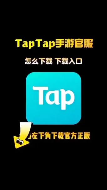 tap官方下载安装图标