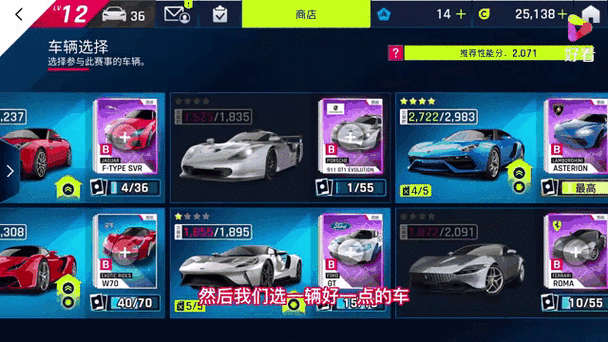 狂野飙车9破解版ee菜单截图