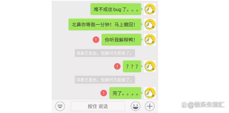 如何判断对方有没有删除好友截图
