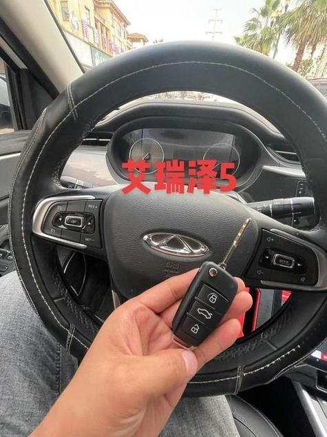 后备箱钥匙按着没反应图标
