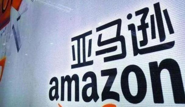 亚马逊中国官网入口图标