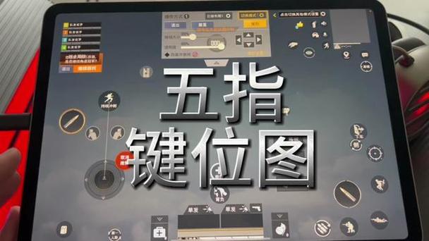 和平精英怎么把面板一复制到面板三图标