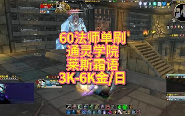 通灵学院霜语任务怎么接图标