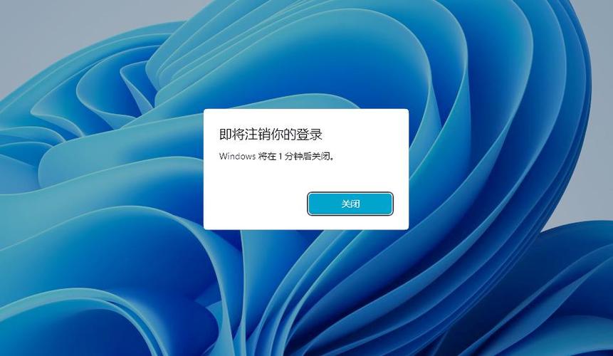 windows关闭进程截图