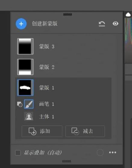 如何调出青橙色的照片截图
