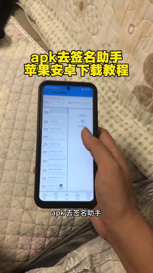 base·apk下载安装图标
