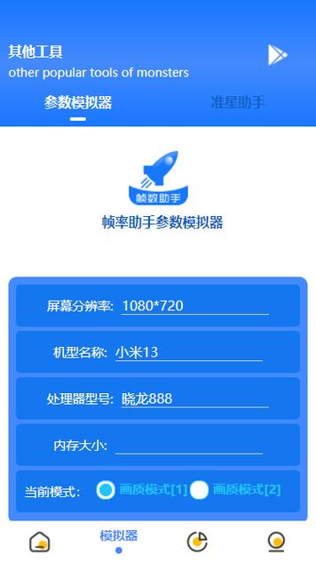 苹果13帧率怎么设置图标