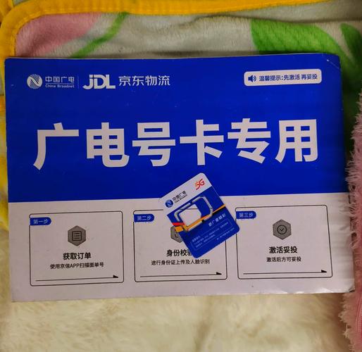网络电视卡顿是怎么回事图标