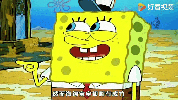 打扫比奇堡游戏图标