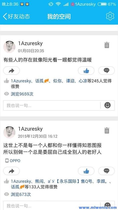 qq说说最多可以传几张照片图标