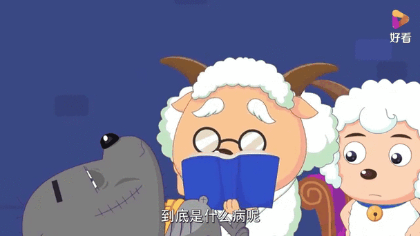 喜羊羊与灰太狼出生日期截图