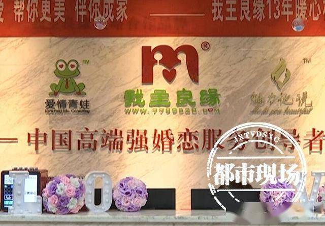 我主良缘退费成功案例图标