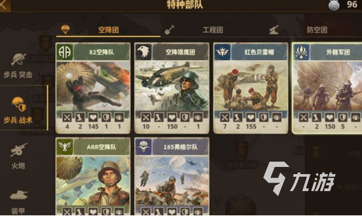 二战即时战略游戏排行图标