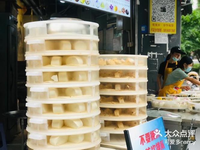 馍去哪里买图标