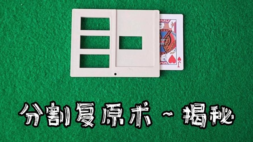 磁铁消磁了还能恢复吗?图标