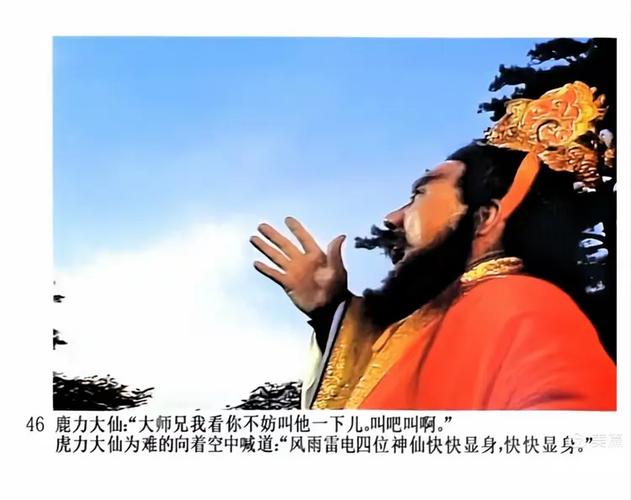 风雨雷电快快现身截图