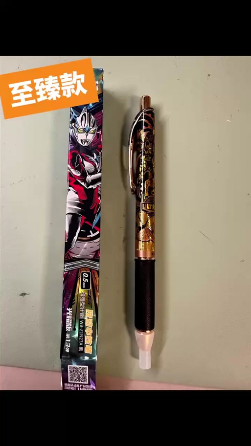 盲盒笔隐藏款位置图标