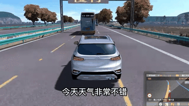 遨游中国怎么安装电脑截图