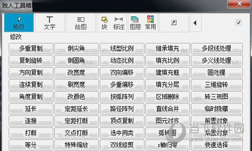 贱人工具箱怎么标注坐标图标