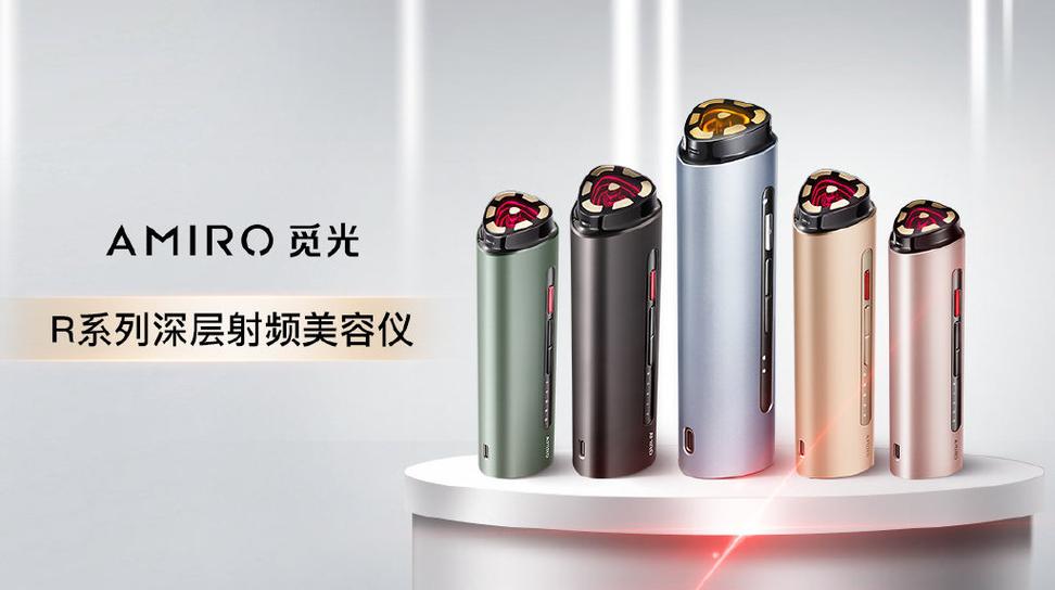 觅光美容仪品牌故事图标