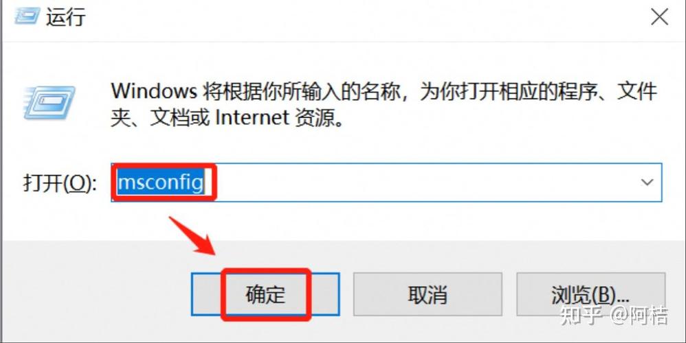 电脑打开任何软件都很慢很卡图标