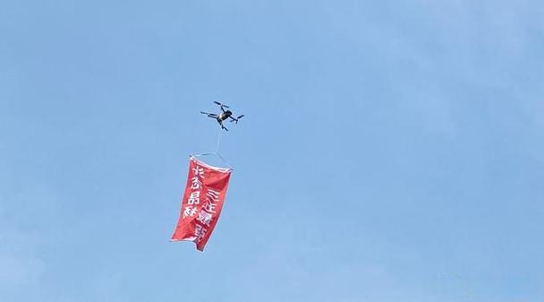 风筝线无人机图标
