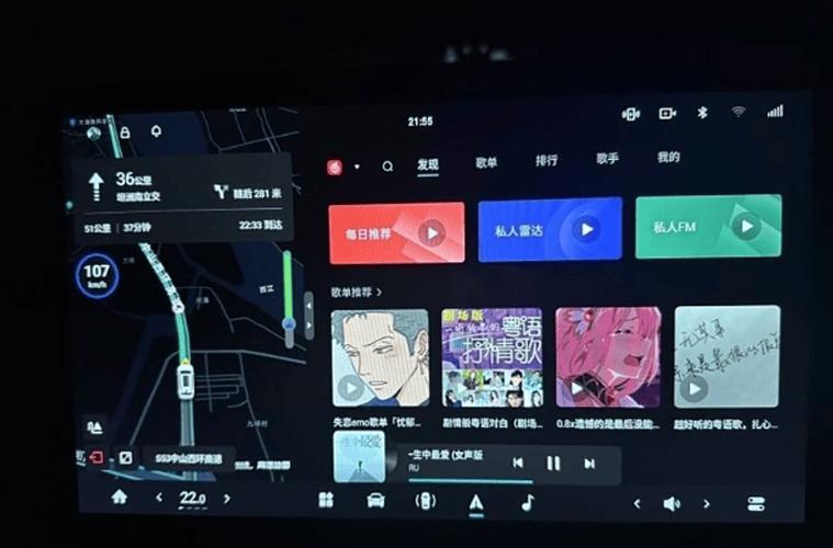 系统尝鲜截图