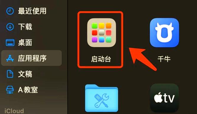 查看终端MAC地址的方法