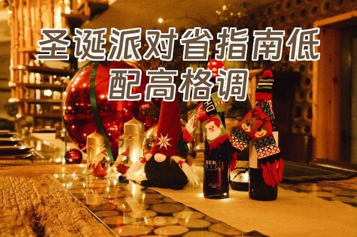 低配版手机玩的香肠派对图标