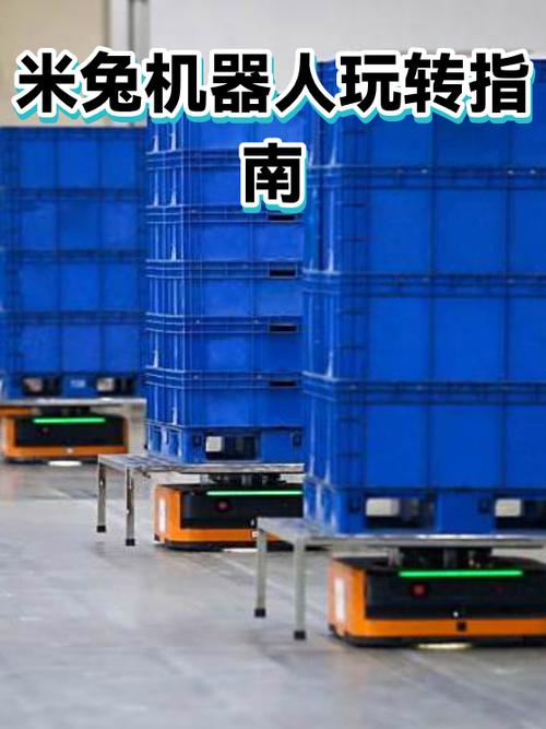 米兔app不显示消息截图
