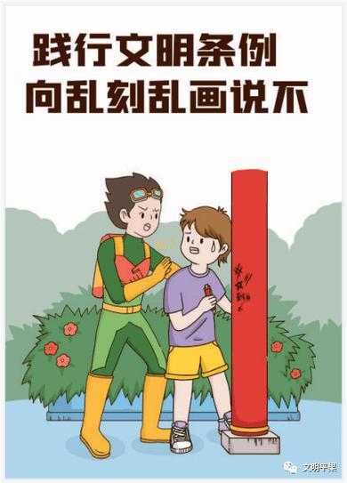 骂人不带脏字的句子图标