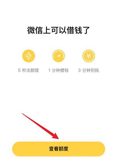 从哪里可以借钱图标