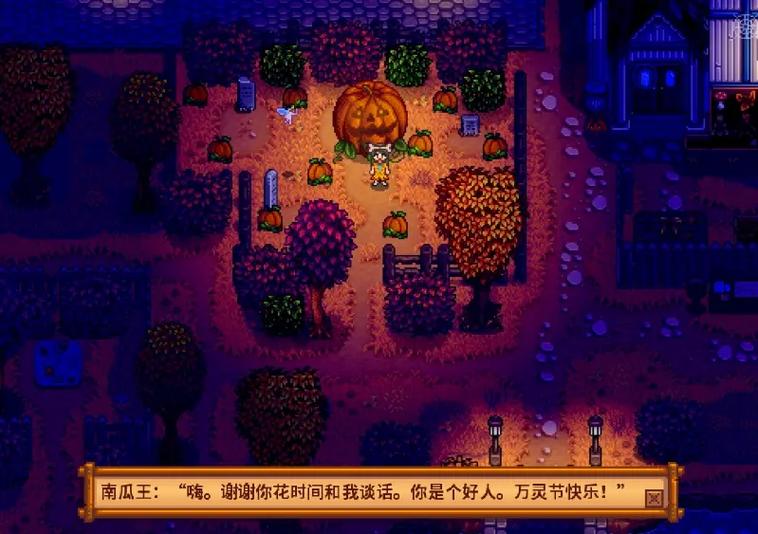 星露谷物语万灵节迷宫路线图标