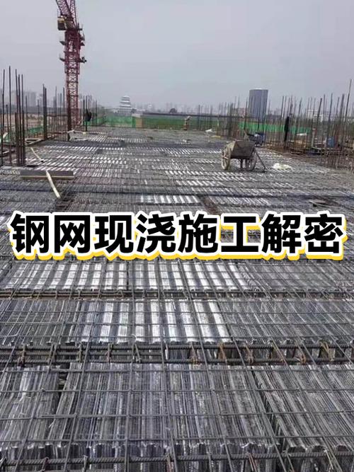 叠合钢网多少钱一平方