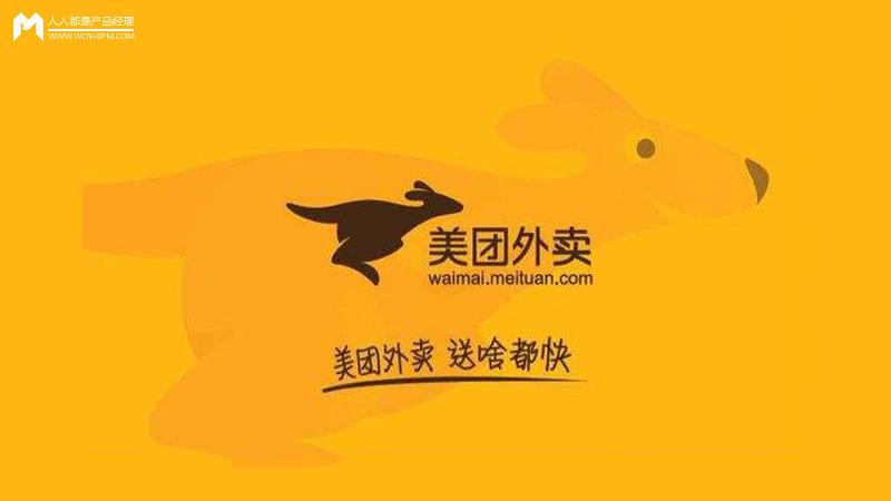 美团团购是拼单吗截图