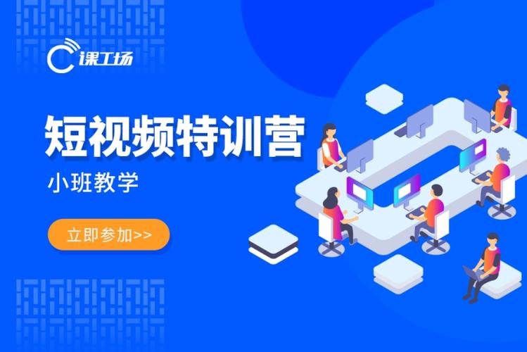 免费剪辑教学课程培训图标